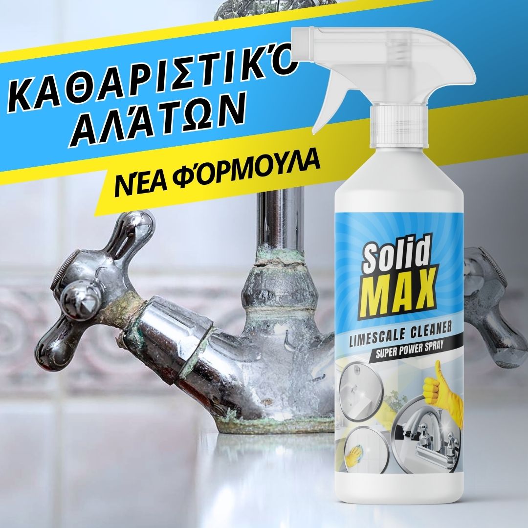 Fixlabproducts GR